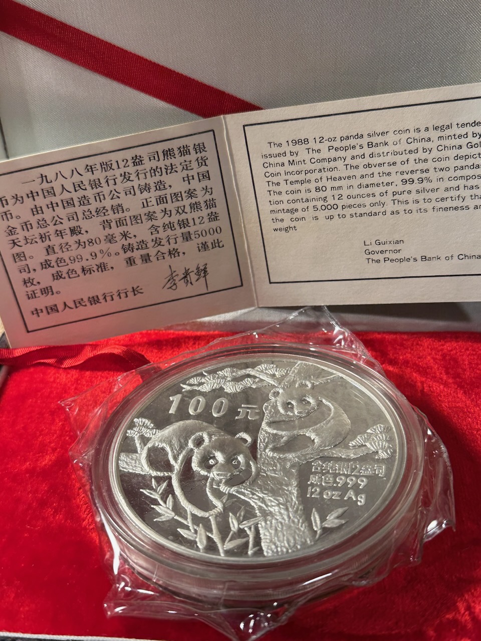 1988 China Panda 12oz .999 Silver Coin Proof 100 Yuan in box | Property ...