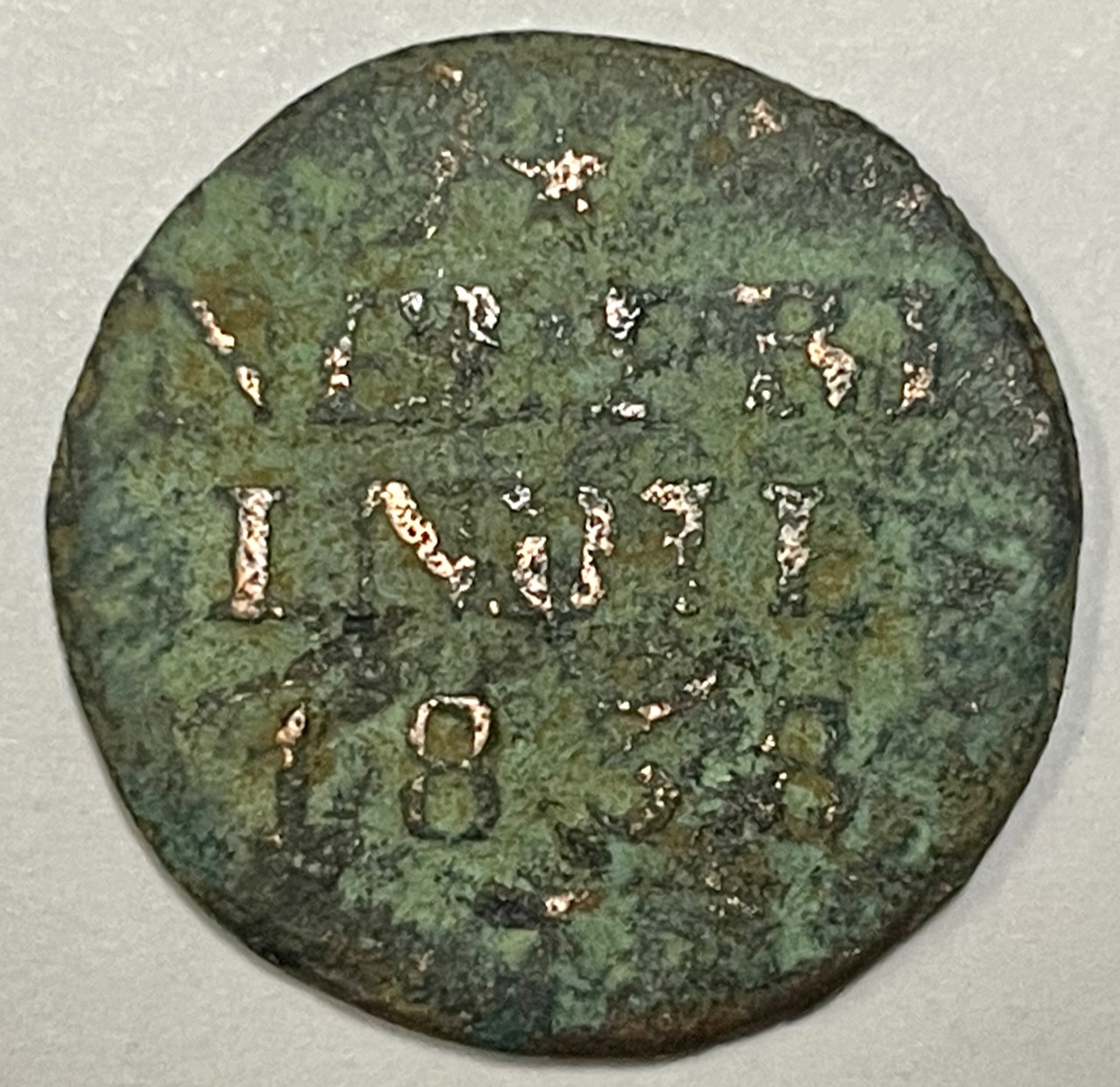 Nederl Indie 1 Cent 1838 J Netherlands East Indies Coin | Property Room