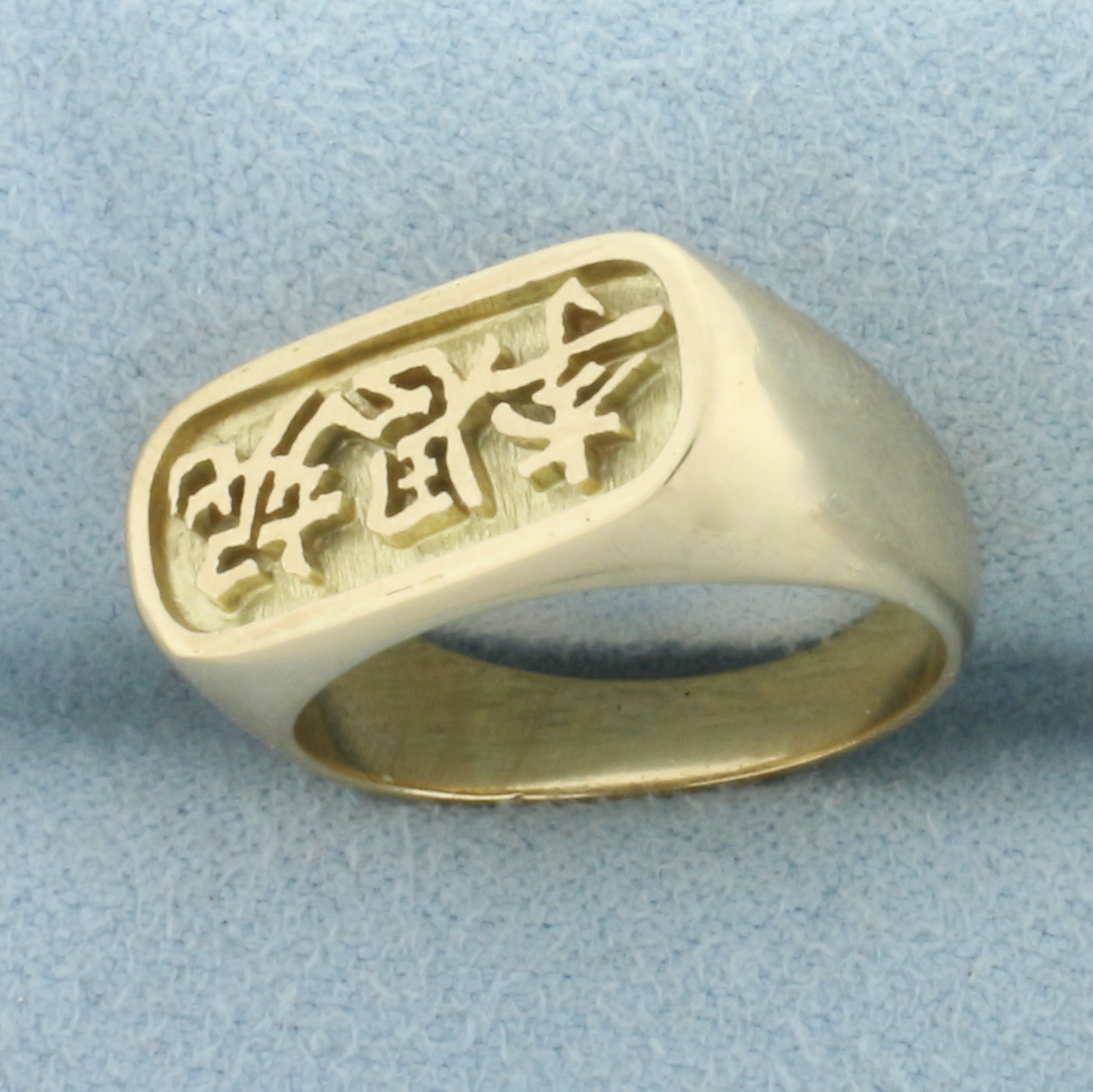 Chinese Good Fortune Ring in 14k Yellow Gold | Property Room