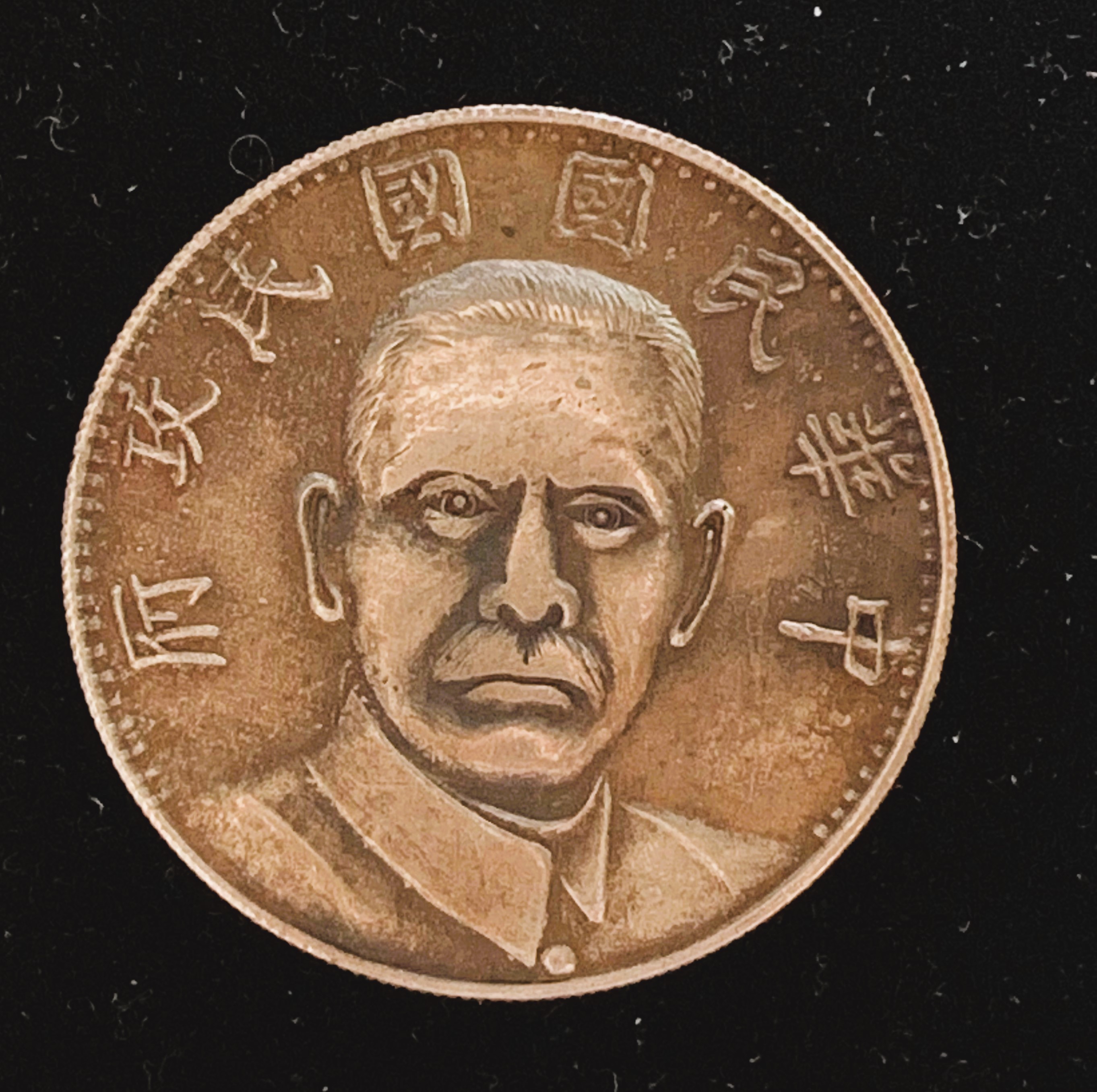 CHINA SILVER 30g OLD COIN | Property Room