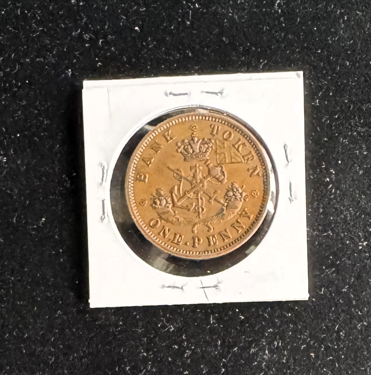 1854 ONE PENNY, BANK OF UPPER CANADA, HIGH QUALITY COIN | Property Room