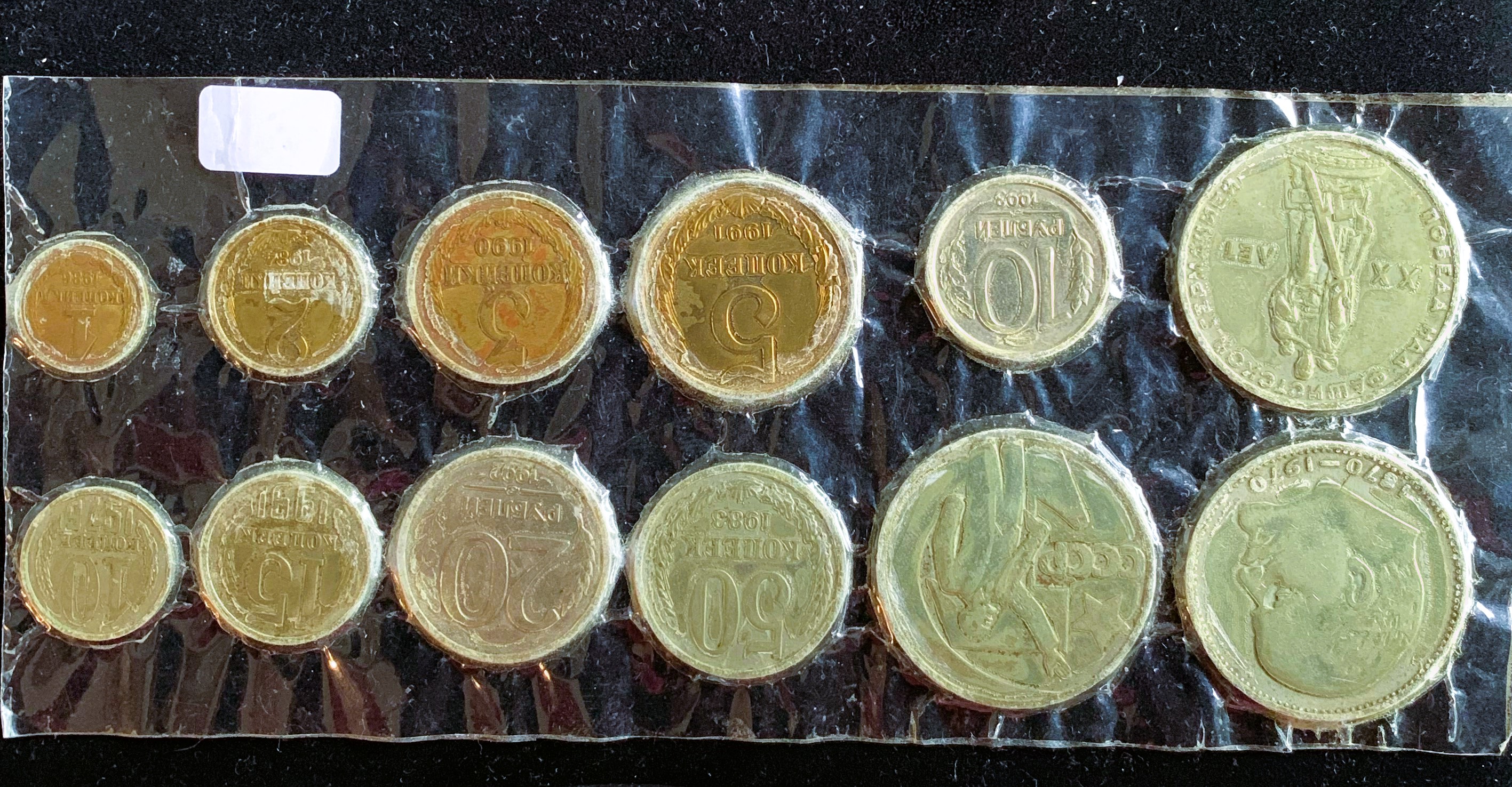 RUSSIAN COINS, UNCIRCULATED SET 12 COINS IN ORIG VACUMN PACKED PKG ...