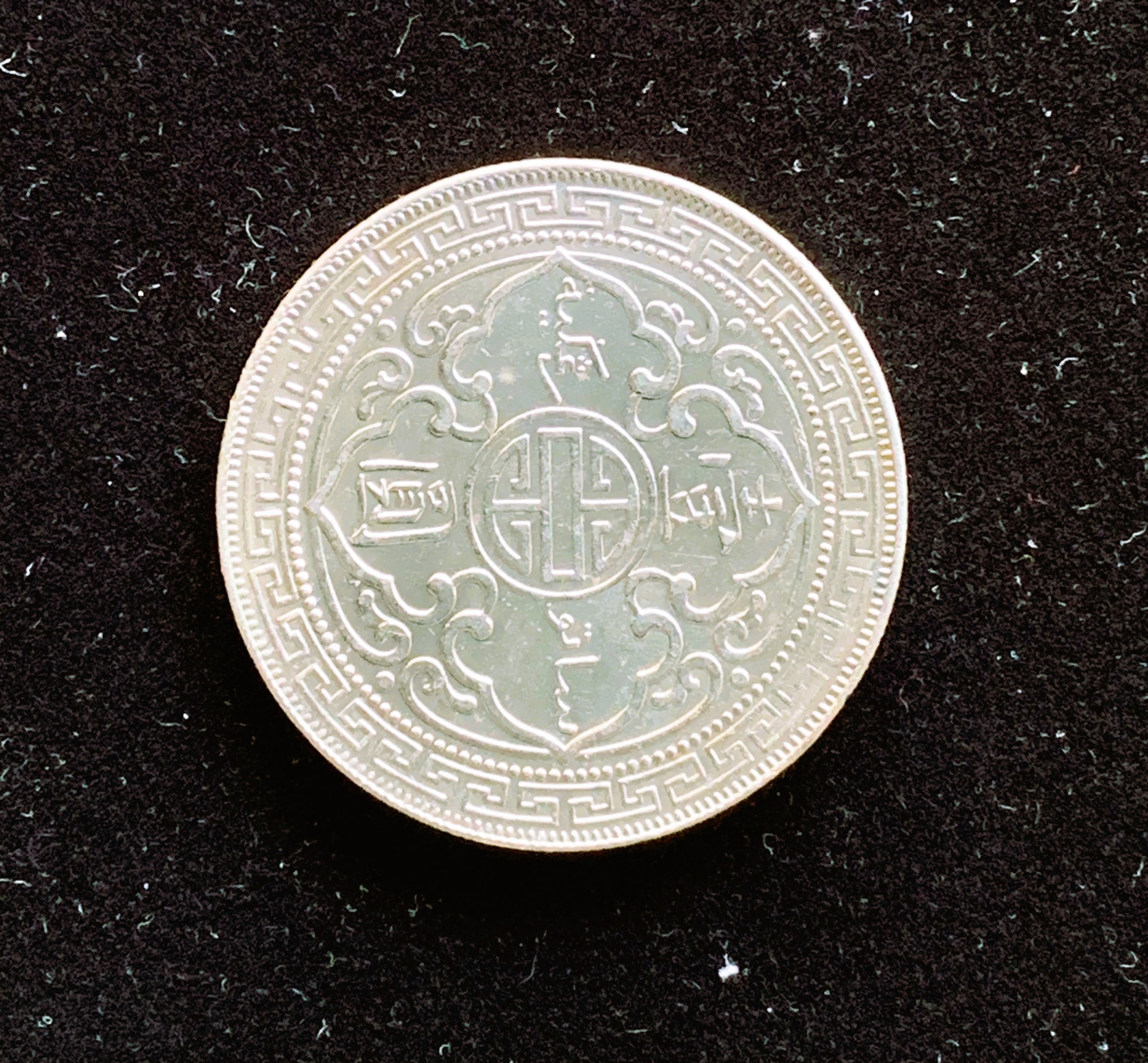 1900 90% SILVER ONE DOLLAR, GREAT BRITAIN, REALLY HIGH GRADE COIN ...