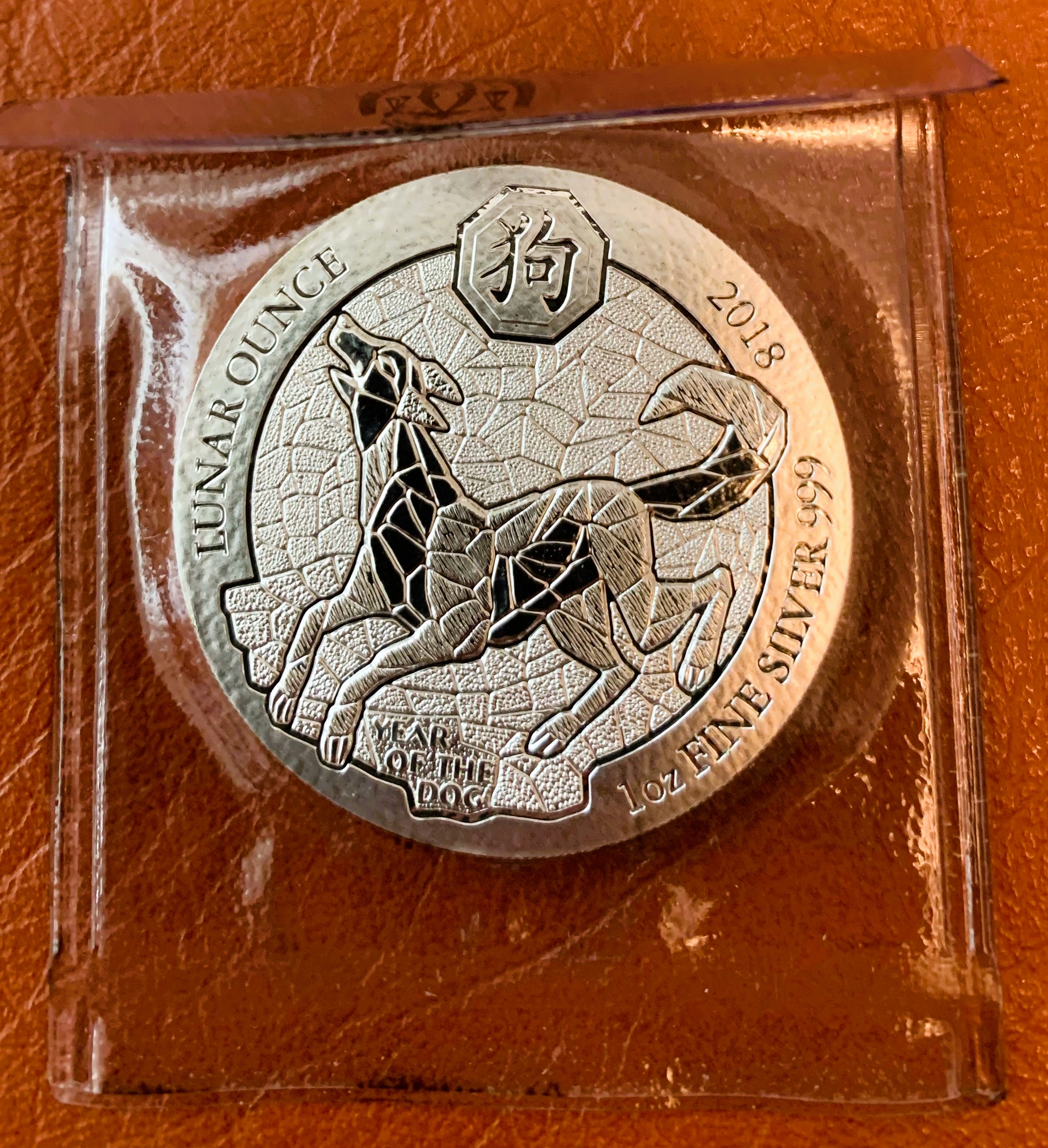 RWANDA YEAR OF THE DOG, .999 FINE SILVER PROOF COIN, UNC, IN SEALED ...