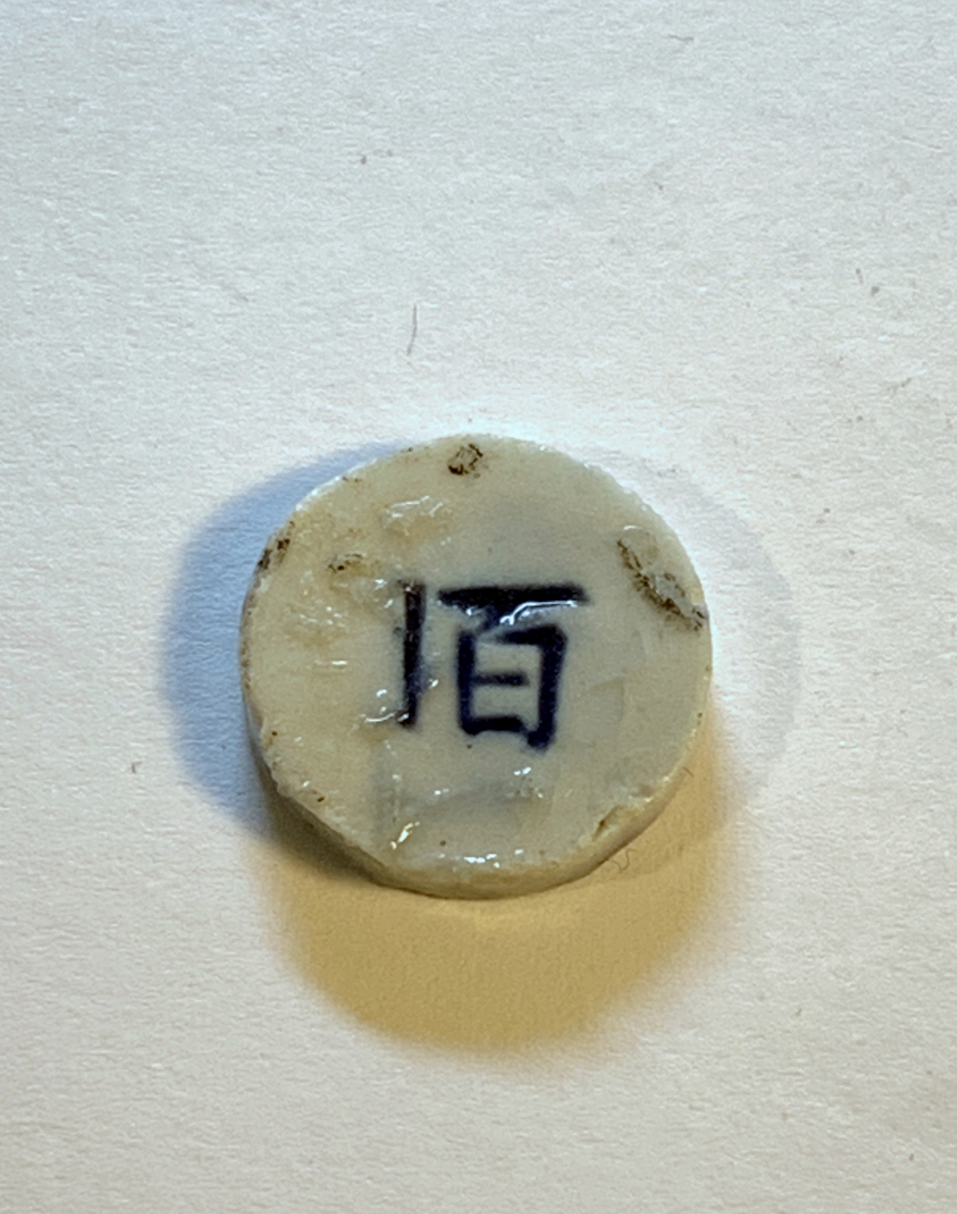 1800s Siam Now Thailand Porcelain Gambling Token Blue Good Luck Charm ...