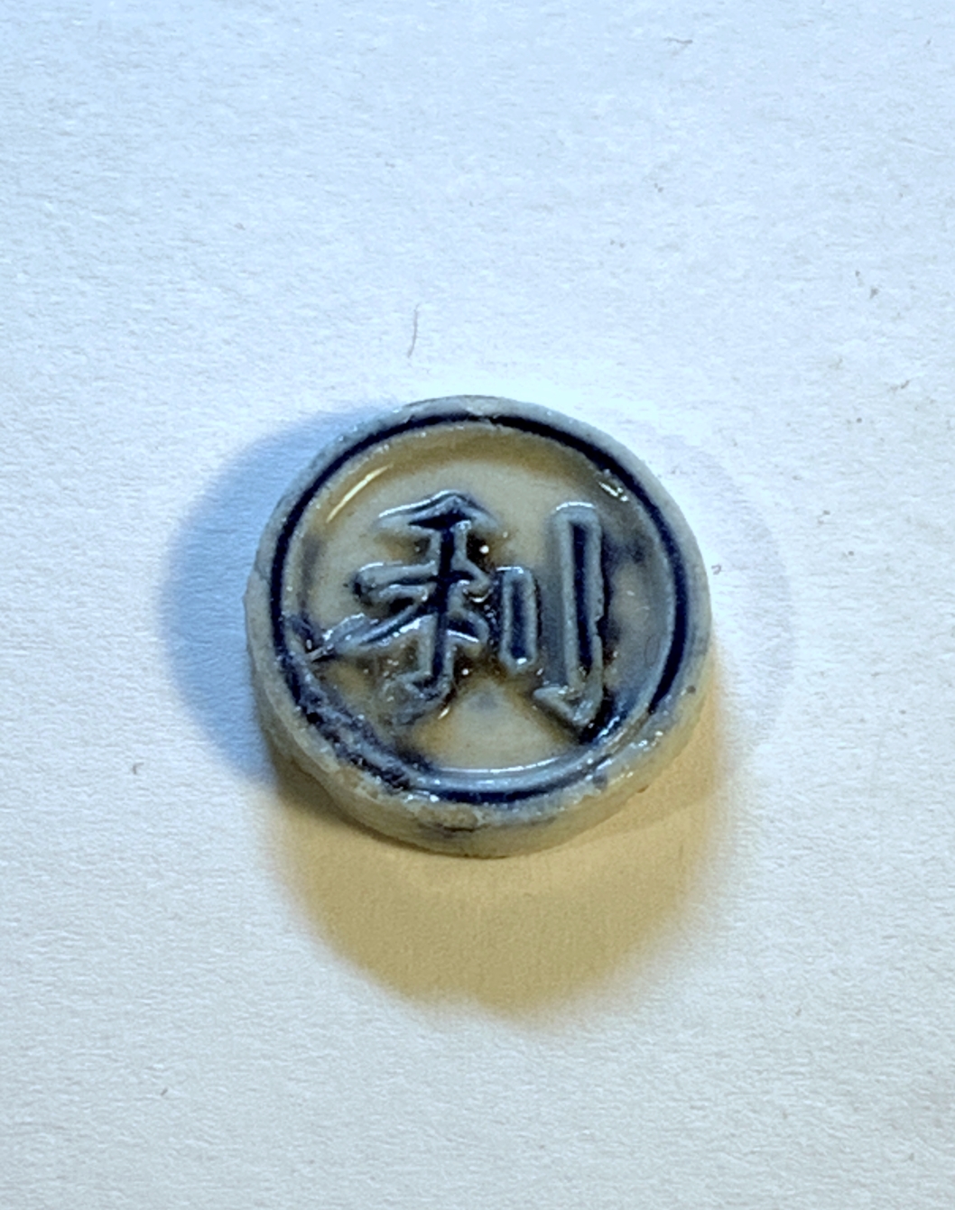 1800s Siam Now Thailand Porcelain Gambling Token Blue Good Luck Charm ...