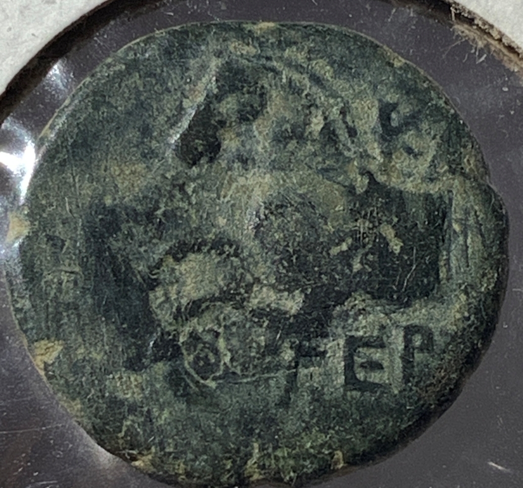 Ancient Greek Bronze Coin of Asclepius Snake Authentic | Property Room