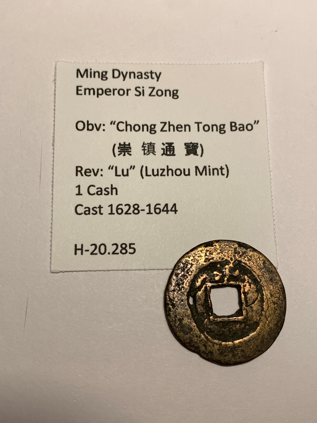 Ming Dynasty Ancient Chinese Coin 1628-1644 Samurai | Property Room
