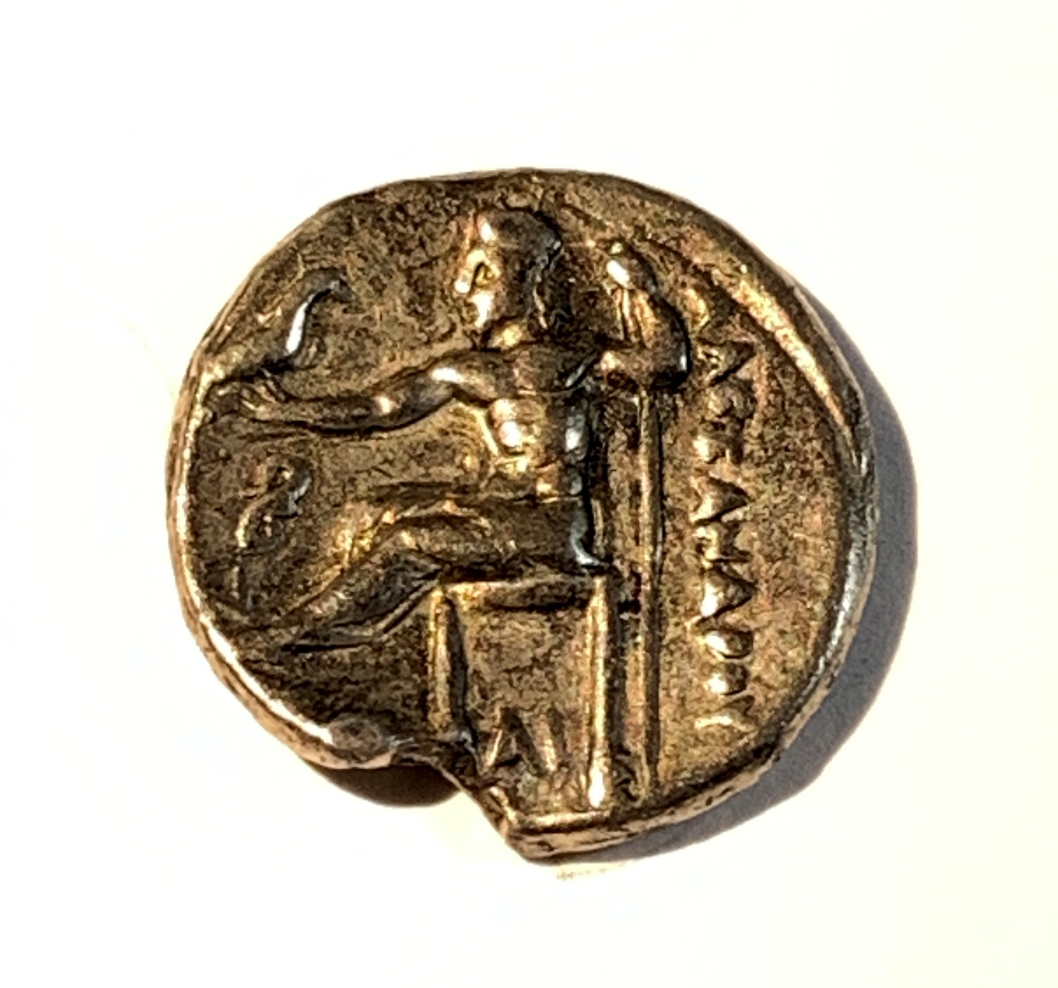 REPLICA Alexander the Great Drachm Ancient Coin Replica | Property Room