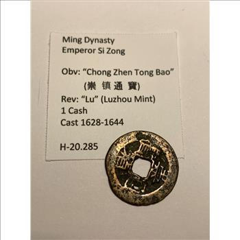 Ming Dynasty Ancient Chinese Coin 1628-1644 Samurai | Property Room